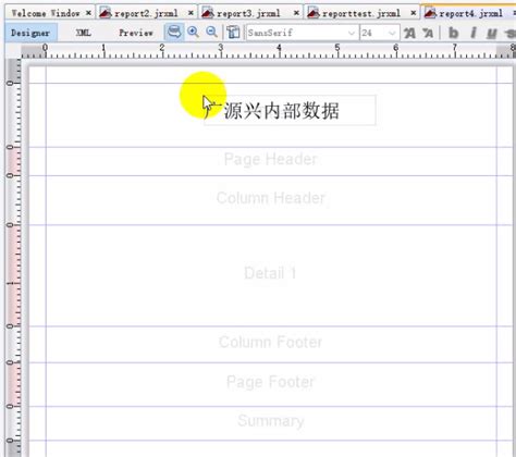 ireport模板制作已经常见错误（多图） ireport报表读取失败 csdn博客
