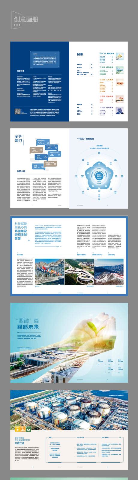 红岩精神学习pptppt广告设计素材海报模板免费下载 享设计