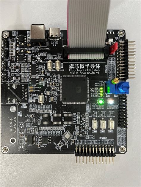 【flagchip Hands On】 Fc4150 开发环境搭建 大大通简体站