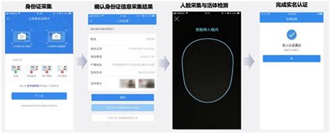 百度ocr身份证识别精准鉴伪，信息安全系数再提升 凤凰网