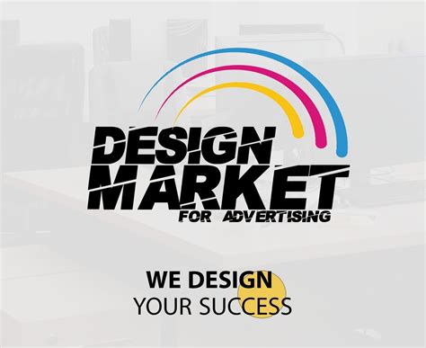 ديزاين ماركت Design Market Sohag