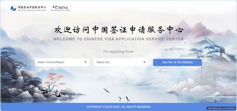 [상해 여행 준비] 1 중국 비자 셀프 발급하기 온라인 신청방법 신청서 작성하기 네이버 블로그