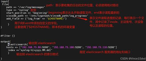 elk 企业级日志分析系统 logstash 6 7 2 rpm csdn博客