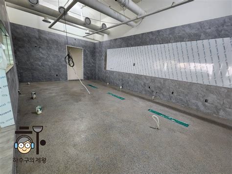 식당주방바닥방수 타일보수 미끄럼방지 논슬림 Mma 바닥시공 강남구 송파구 주방방수 방수작업후기