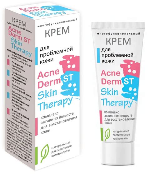 Крем от пигментных пятен До и После 50 мл. купить в интернет-магазине ...