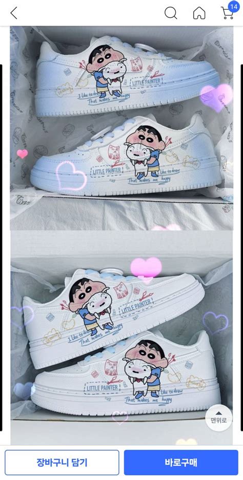 [잡담] 29살 여자친구 선물로 이거어때 인스티즈 Instiz 일상 카테고리