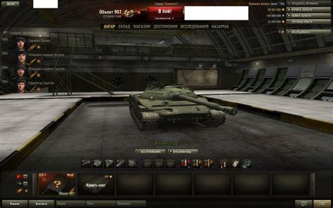 For The Record Leaked Object 907 Will Be Implemented