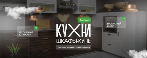Мебельная мастерская на Сухонской | Вологда | Привет, мы доставляем вам ...
