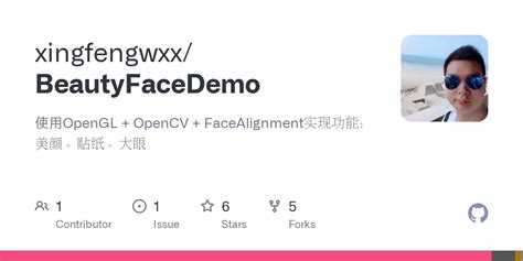 GitHub xingfengwxx BeautyFaceDemo 使用OpenGL OpenCV FaceAlignment实现功能美颜贴纸大眼