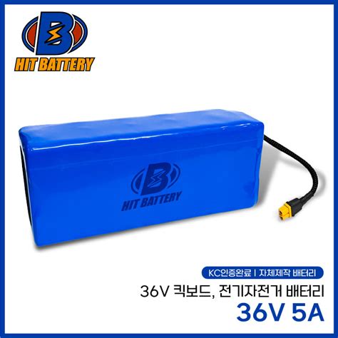 히트배터리 국내제조 전기자전거 보조 배터리 36v 5a 부터 30a 500w Kc완료 히트배터리