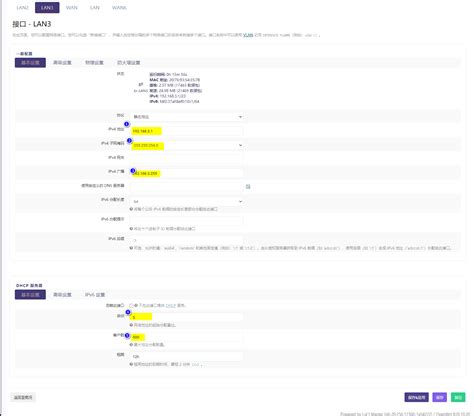 关于lan接口dhcp 配置咨询 · Issue 6063 · Coolsnowwolflede · Github
