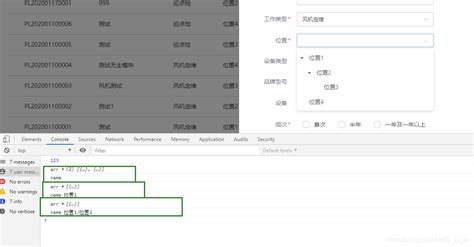 a tree select显示全部节点 a select tree绑定的节点信息为object csdn博客