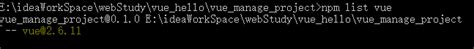 如何查看vue版本号 csdn博客