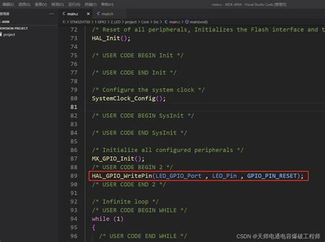 stm32h750学习笔记（2 1）——cubemx创建工程 stm32h750 cubemx配置led csdn博客
