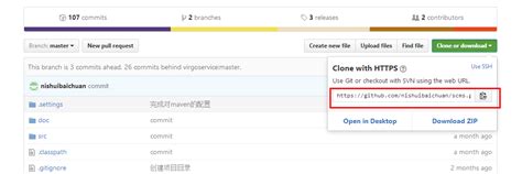 在eclipse中使用github进行代码的上传操作eclipose向github提交新代码没收到 Csdn博客
