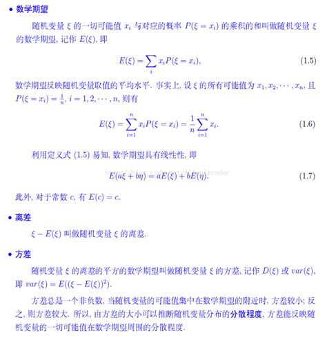 协方差矩阵详解 Csdn博客 协方差矩阵详解 Csdn博客