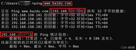 在windows上安装与使用switchhosts：高效管理hosts文件的终极工具 Csdn博客