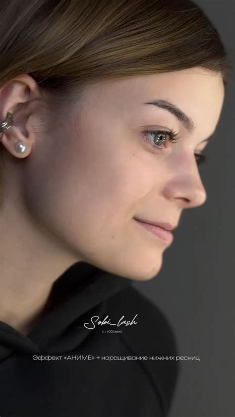 Эффект АНИМЕ наращивание нижних ресниц