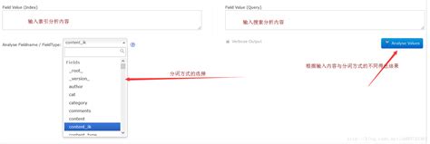 solr学习之路 配置文件的讲解以及页面客户端的使用 sol soft x csdn博客
