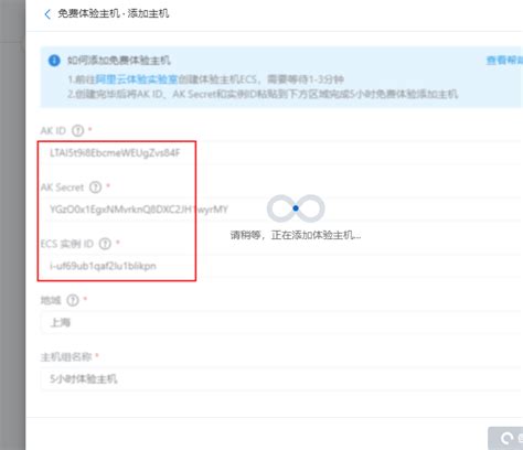 云效自动化流水线配置（包含使用自有主机和阿里云主机） 云效自动化部署 csdn博客