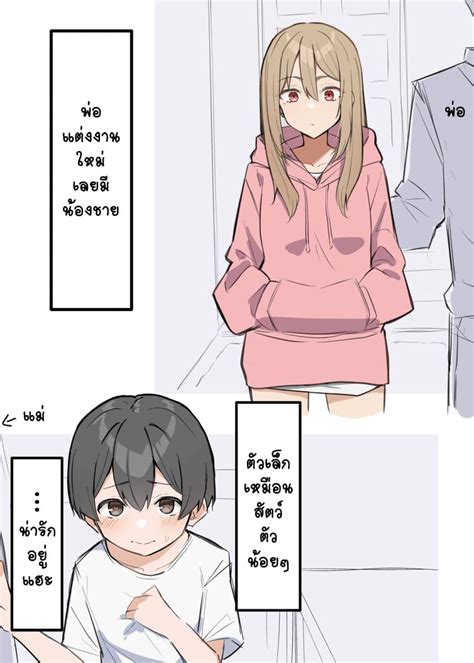 Gal Jk Oneshota Read