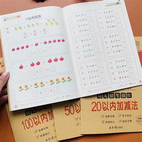 10 20 打印机 第13页 大山谷图库