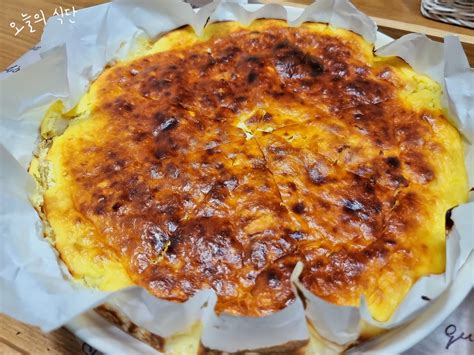 글루텐프리 다이어트 고구마 바스크치즈케이크 만드는법