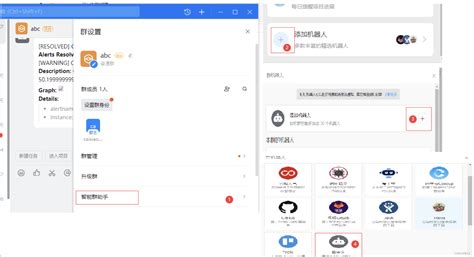prometheus grafana alertmanager 钉钉报警 grafana 添加机器人告警 csdn博客