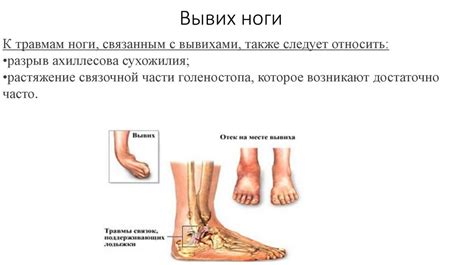 Первая медицинская помощь - online presentation
