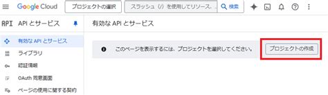 Youtube Data APIの利用方法解説 設定と登録と使い方や利用料は うさぎぱい Python独学