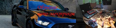 Обучение — Учебный центр Profi+