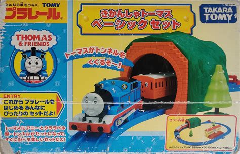 Plarail Thomas The Tank Engine Basic Set
