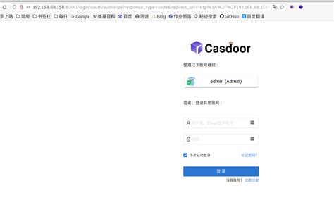 Sign In With Open Oidc Front Return Blank In Arm Issue Casdoor Casdoor GitHub