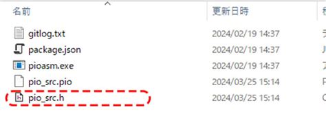 【arduino】raspberry Pi Picow のpioでuart送信するぞ！（pio Uart送信）│karakuri Musha