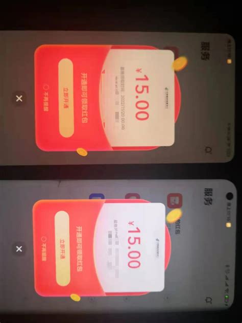 此贴有毛。数币红包 最新线报活动教程攻略 0818团