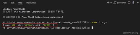 Node的模块化和内置模块nodejs Module Bus Csdn博客