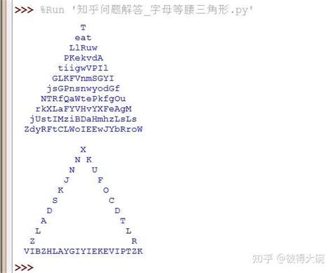 Python 字母等腰三角形的代码怎么写？ 知乎