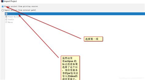 Intellij Idea导入eclipse项目 导入java项目 找不到jar包idea导入eclipse项目找不到jar包 Csdn博客