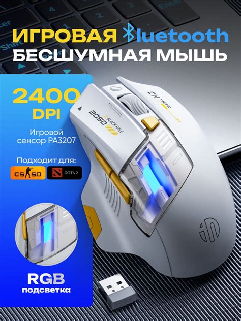 Игровая мышь беспроводная беспроводная Игровая мышка белый желтый A9 купить C доставкой на