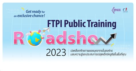 Ftpi Public Training Roadshow ทักษะหัวหน้างานเพื่อยกระดับผลิตภาพองค์กร Supervisory Skill For