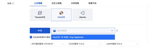 计算加速套件 Taco Kit 大模型预训练最佳实践腾讯云