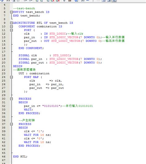 并串转换器和串并转换器vhdl代码quartus仿真利用vhdl语言实现16位串并转换器 Csdn博客