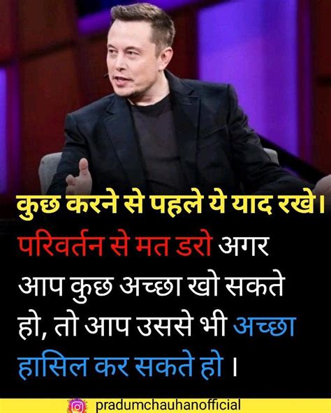 Pradum Chauhan On Linkedin Success Successquotes Successmindset Motivation Lifegoals