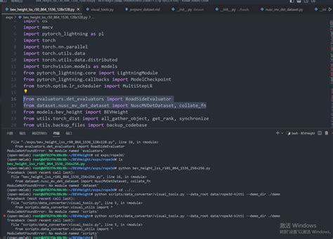 代码环境报错 · issue 15 · adlab autodrive bevheight · github