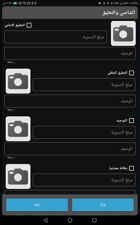 Android Listviews First Entry Always Incorrect For Rtl Stack Overflow