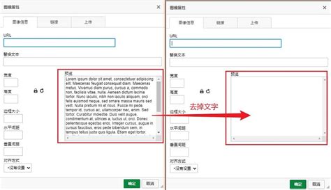ckeditor4 使用总结 csdn博客