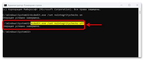 Как отключить проверку подписи драйверов в Windows 11