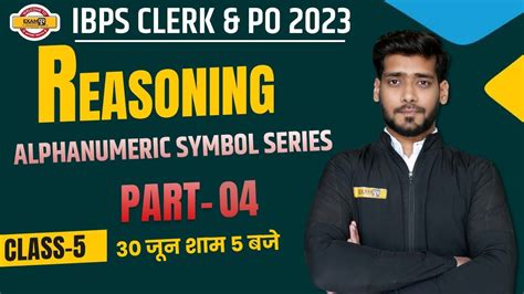 Alphanumeric Symbol Series Reasoning Class Ibps Rrb Clerk And Po 2023 By Shashank Sir