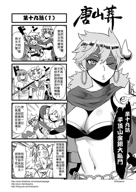 Qixing Jian Danbooru