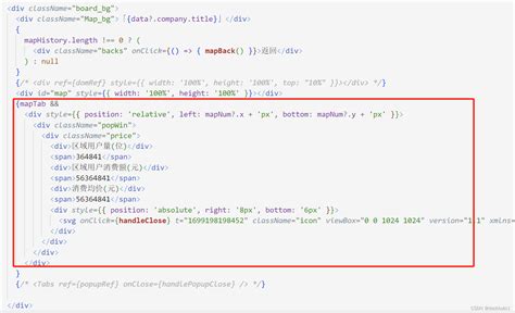 React 地图点击事件地图下钻antd Areamap点击 Csdn博客